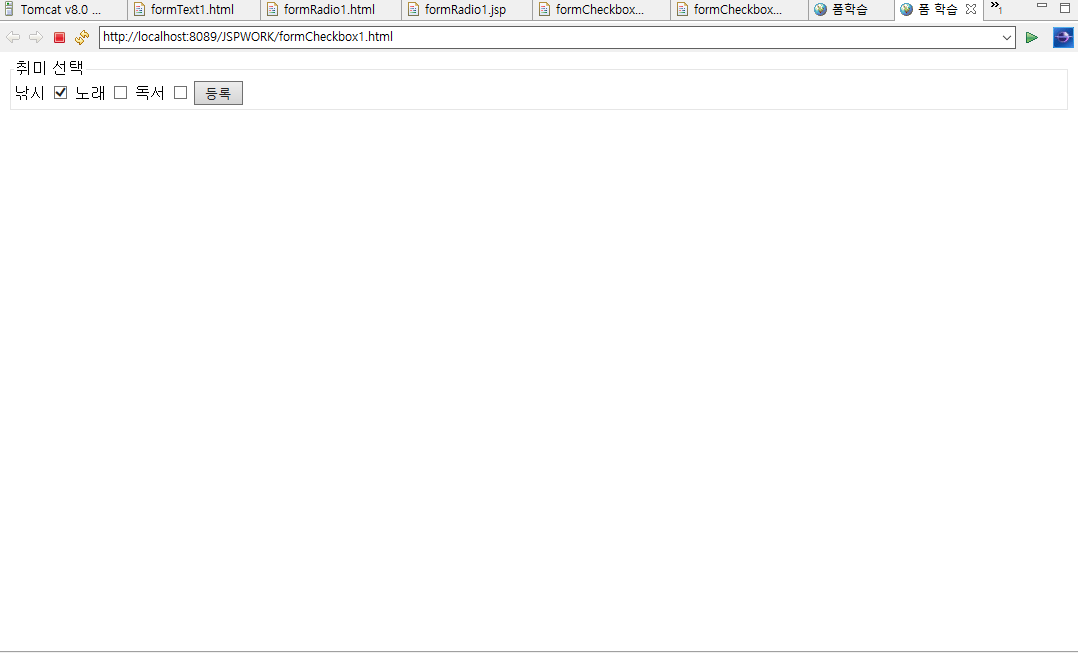 formCheckbox1 실습